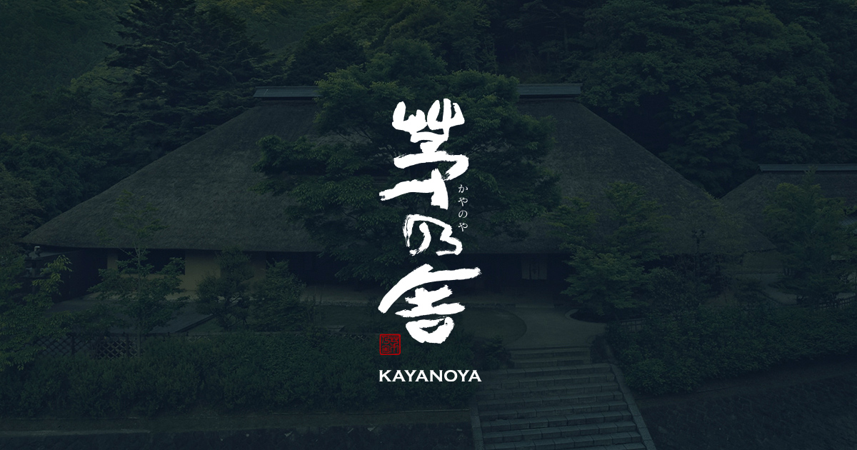 Kubara Honke Flagship Shop | Restaurants & Shops | Kubara Kubara Honke Flagship Shop | Restaurants & Shops | Kubara